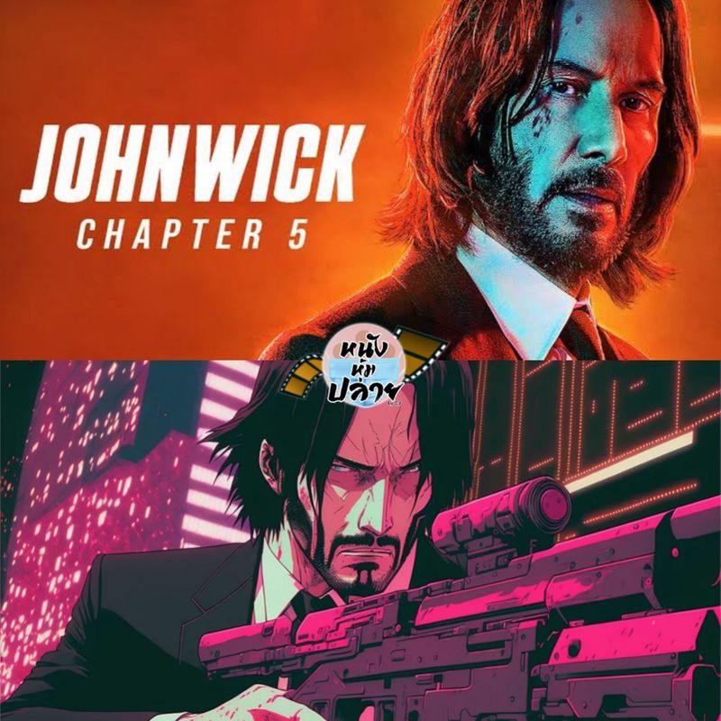 [หนัง Man & หนังหุ้มปลาย] "Joe Drake" ประธานของ Lionsgate ได้ออกมาประกาศว่า "John Wick: Chapter ...