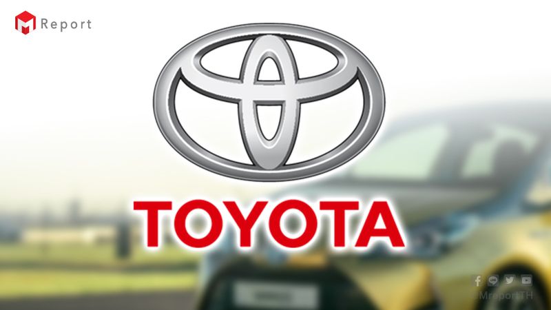[M Report] Toyota สร้างประวัติศาสตร์ “ผลิตรถยนต์ทั่วโลกครบ 300 ล้านคัน ...