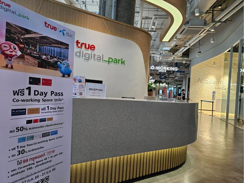 [บดินทร์ เปี่ยมสกุล] True digita park Coworking space นั่งทำงานสบาย ...