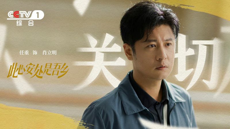 [บ้านย้วยยี้&รักชานม] #此心安处是吾乡 #Solemn_Commitment ทุกวัน จ.-พฤ. จำนวน 32 ตอน ถึงตอนที่ 6