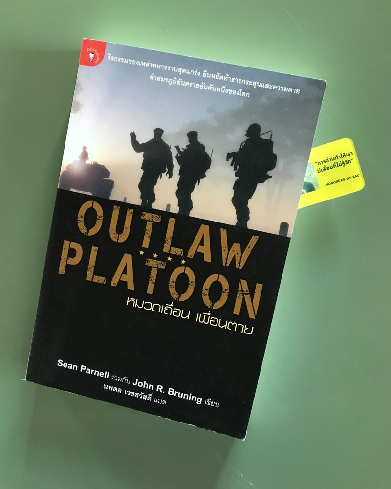 [หนังสือฉันบนชั้นตู้ by ดุษฎีศรีโสฬส] @รีวิวหนังสือบนชั้นตู้@ ลำดับที่ ...