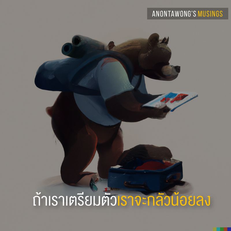 [Phithawat Manlanoo]