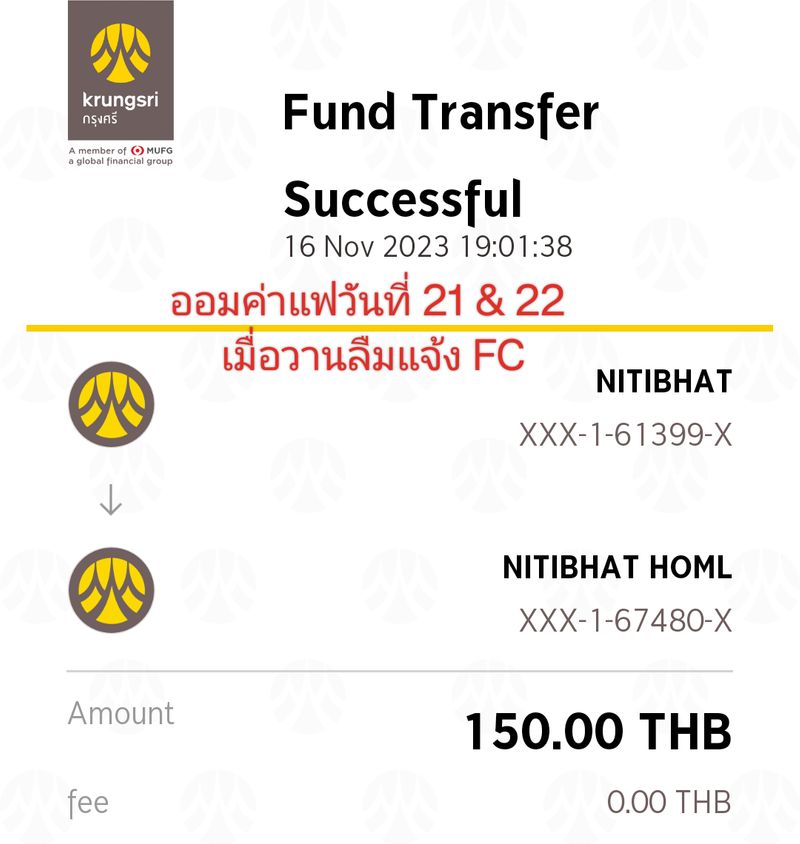 [ชีวิตลิขิตเอง] ออมค่ากาแฟ 2 วันติด เมื่อวานลืมบอก รวมวันนี้ เป็น 150 บาทถ้วน