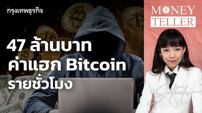 [ทัพพ์เทพ เทวเดช อ๋อง🔘8🔘]