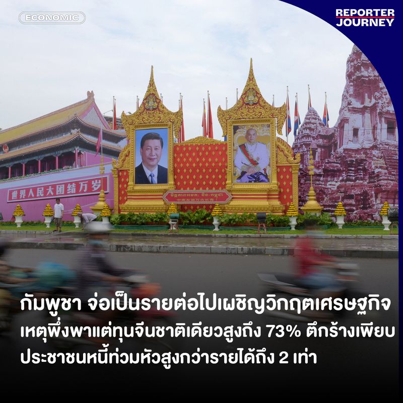 [เอาดีใส่ตัวเอาชั่วให้คนอื่น]