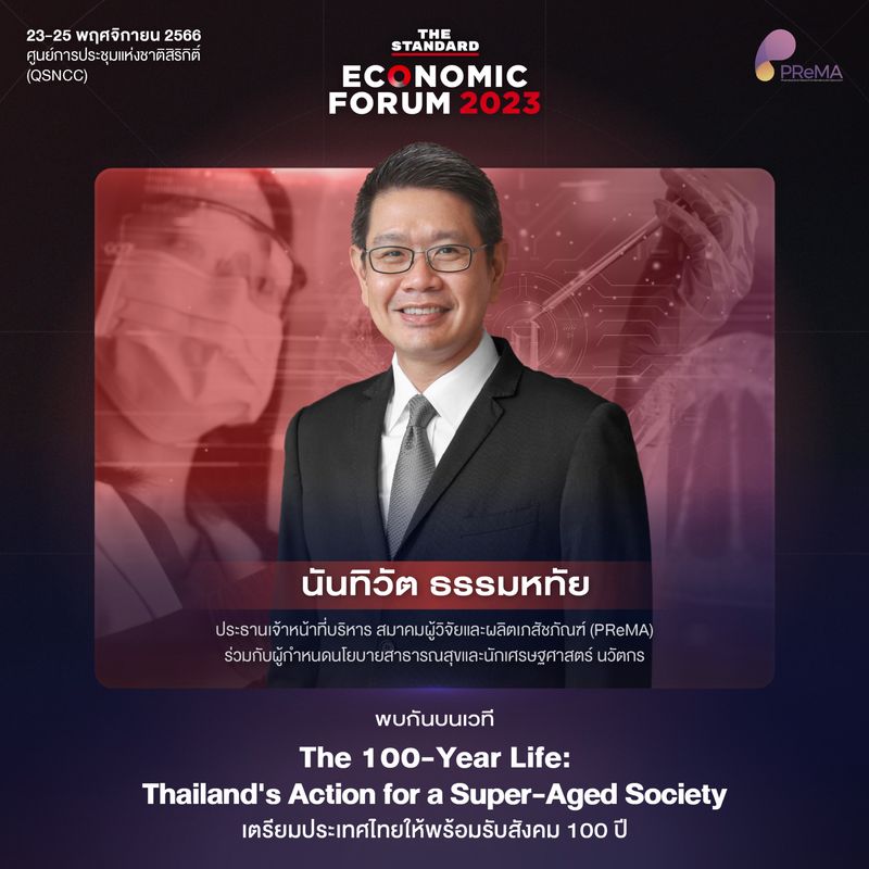 [THE STANDARD WEALTH]