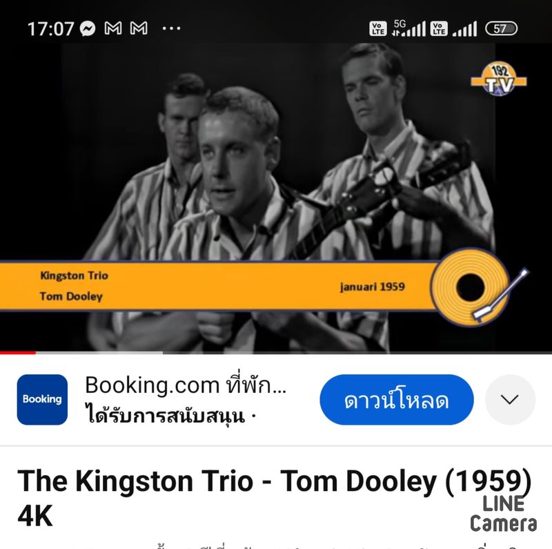 [วาไรตี้] MondayAfternoon Parody Song Tom Dooley ::: ราชสีห์กับหนู