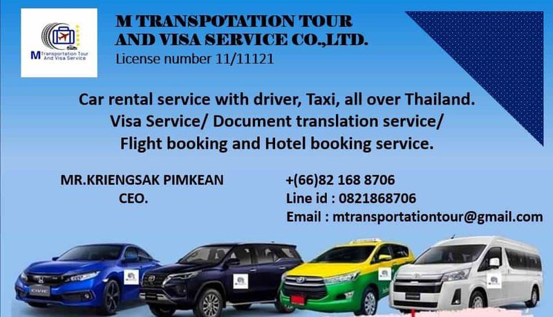 [mtransportationtour] Our service can be called for 24 hours a day.👉 ...