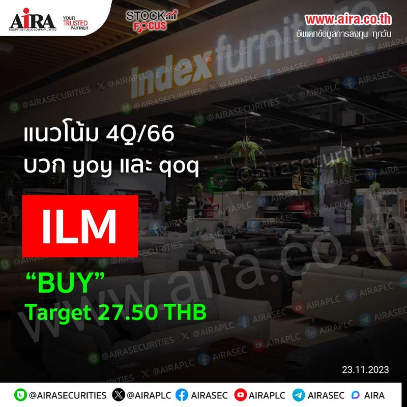 [AIRA SECURITIES] ILM : แนวโน้ม 4Q/66 บวก yoy และ qoq / “Buy” Target 27.50 THB ...มองเป้ายอดขาย ...