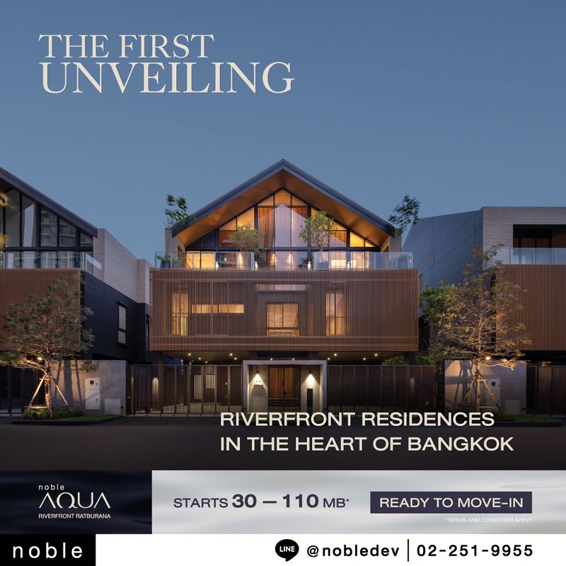 [Propholic] 25 – 26 พย.นี้ ร่วมสัมผัสเสน่ห์ของวิถีชีวิตริมแม่น้ำเจ้าพระยา ท่ามกลางบรรยากาศสุดชิล ...