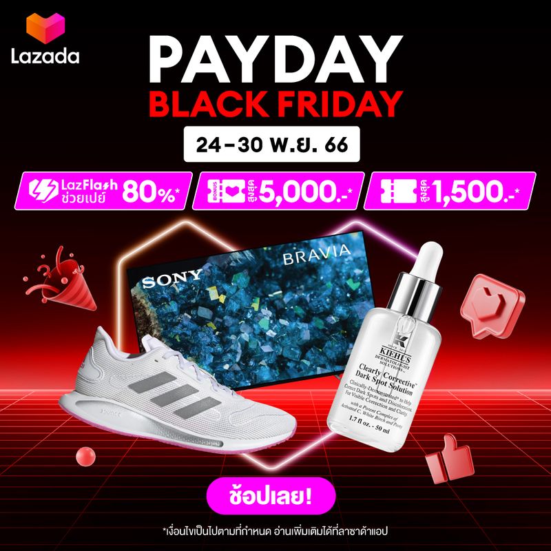 [📌Sale Promotion] LazFlash!!! Lazada ช่วยเปย์ ลดแรงสุด 80% ทุกสิ้นเดือน ...