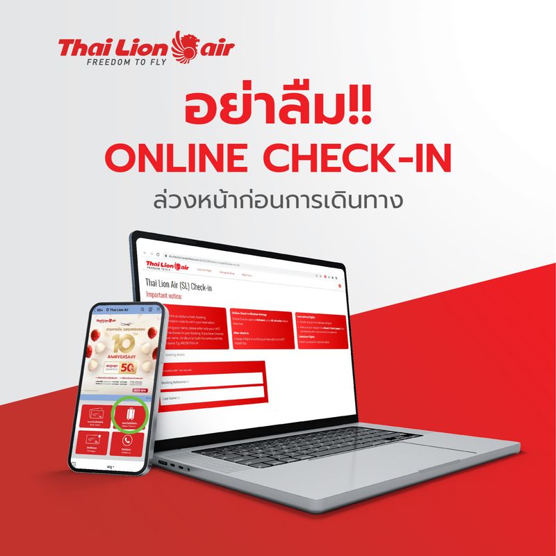 [Thai Lion Air] อย่าลืม!! Online Check-in ️ ก่อนการเดินทาง เพียงออนไลน์ ...