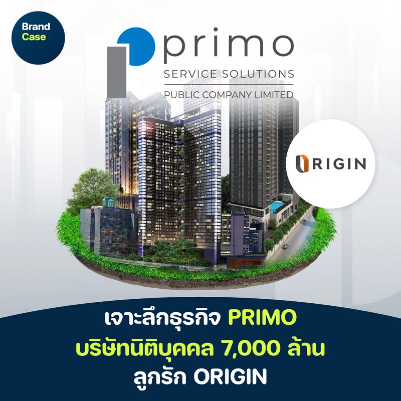 [BrandCase] เจาะลึกธุรกิจ PRIMO บริษัทนิติบุคคล 7,000 ล้าน ลูกรัก ORIGIN “นิติบุคคล” ได้กลายเป็น ...