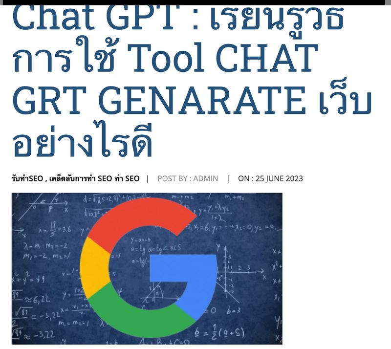 [allconnective.com] Google SERCH Console ขั้นตอนการใช้งานให้เว็บติดหน้าเเรก คุณอาจไม่คิดว่าจะใช้ ...
