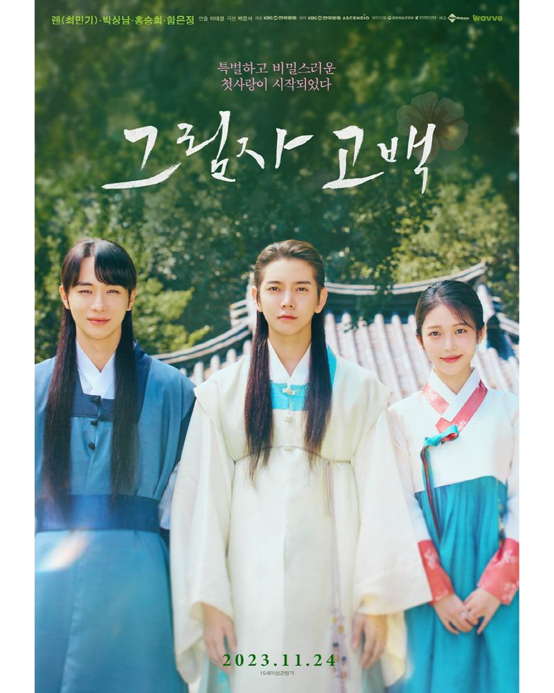 [ดูซีรีส์กัน] Behind the Shadows อีกซีรีส์พิเศษที่อยากดูมากๆ ฤดูร้อนใน ...