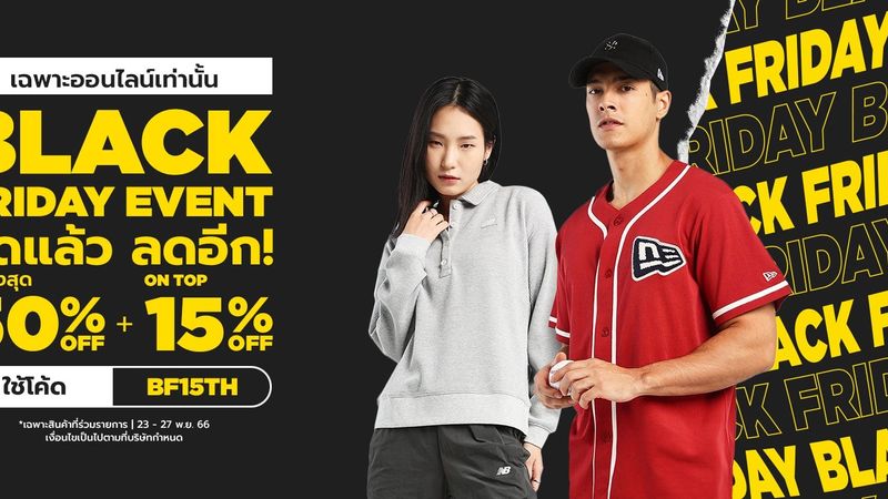 [📌Sale Promotion] 11.11!!!JD Sport BLACK FRIDAY EVENT ลดแล้วลดสูงสุด 50 ...