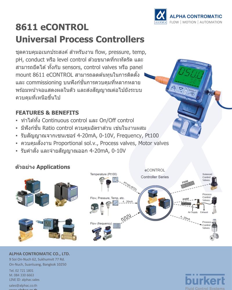 [Alpha Contromatic ] 💥 💥 8611 eCONTROL Universal Process Controllers