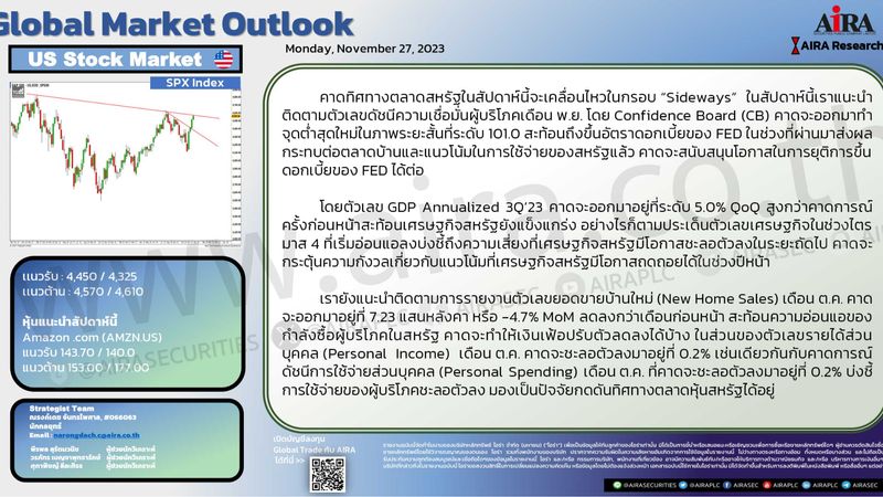 [AIRA SECURITIES] Global Market Outlook (27.11.2023) - US Stock Market / SPX Index เเนวรับ ...