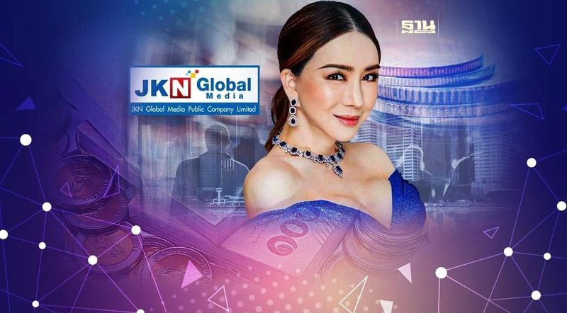 [ฐานเศรษฐกิจ_Thansettakij] ถอดรหัสงบการเงินไตรมาส 3 JKN เห็นแล้วหนาว JKN ส่งงบการเงิน 9 เดือนปี ...