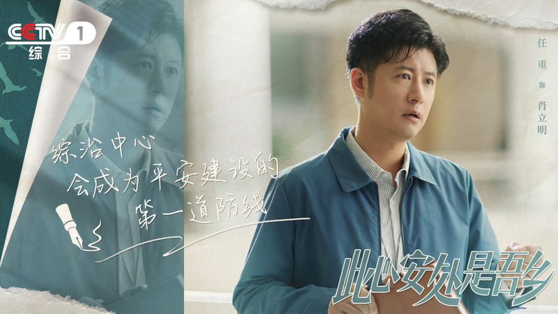 [บ้านย้วยยี้&รักชานม] #此心安处是吾乡 #Solemn_Commitment ทุกวัน จ.-พฤ. จำนวน 32 ตอน ถึงตอนที่ 22