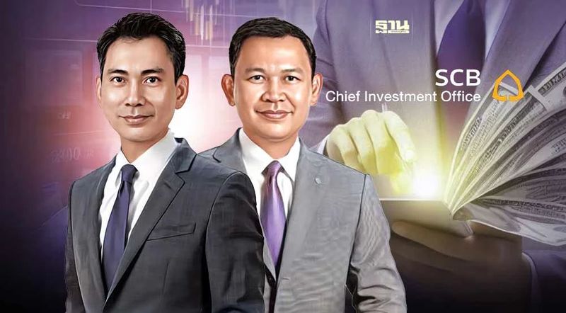 [ฐานเศรษฐกิจ_Thansettakij] SCB CIO เปิดคำภีร์ลงทุนปี67 ฝ่า 5 ปัจจัยเสี่ยง จัดพอร์ตคาดผลตอบแทน 7 ...