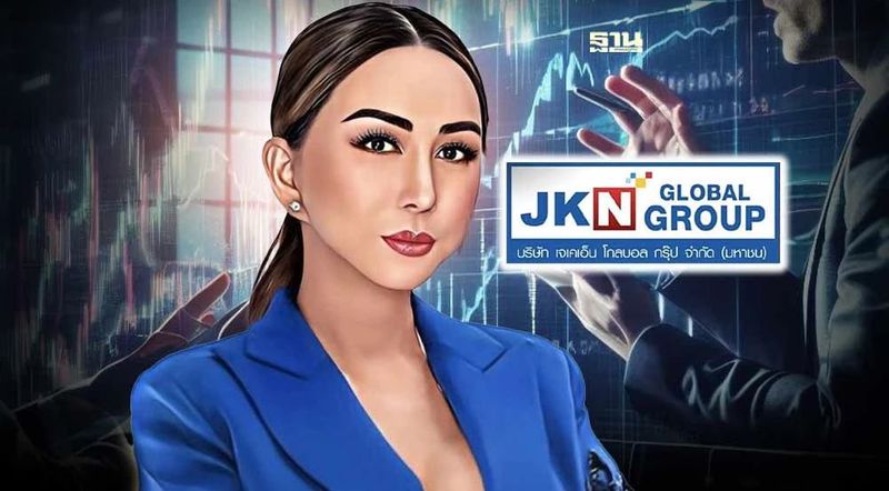 [ฐานเศรษฐกิจ_Thansettakij] "แอน จักรพงษ์" เปิดไทม์ไลน์ฟื้นฟู JKN ย้ำหากไม่ได้อนุมัติ ชัวร์ ! ปิด ...