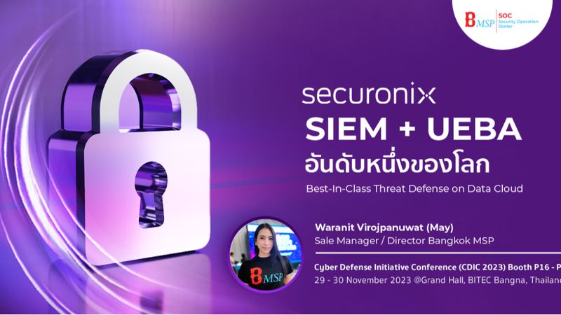 [TechTalkThai] Bangkok MSP เตรียมเปิดตัว Securonix ผู้นำด้านบริการ ...