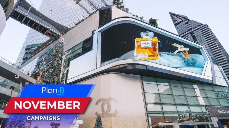 [Plan B Media นักการตลาดนอกบ้าน ] ไฮไลท์โฆษณาบนสื่อของแพลนบีในเดือน ...