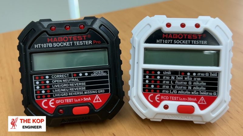 [เรียนรู้ระบบไฟฟ้า] Socket Tester หน้าตาเหมือนกัน แต่ใช้ Test ต่างกัน 🔅 ...