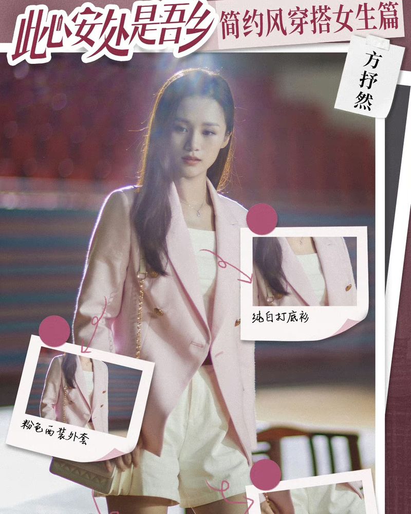 [บ้านย้วยยี้&รักชานม] #此心安处是吾乡 #Solemn_Commitment ทุกวัน จ.-พฤ. จำนวน 32 ตอน ถึงตอนที่ 25