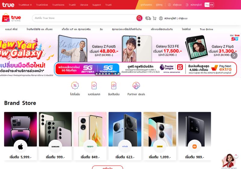 [📌Sale Promotion] Brand Store!!!TRUE Store มือถือ 10 อันดับขายดีที่สุด ...