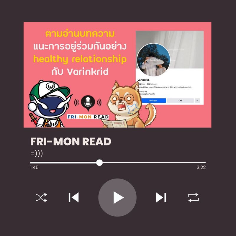 [FRI-MON READ] FRI-MON ตามอ่าน Ep 34 | varinkrid.com