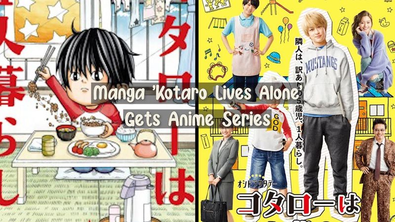 [Another Side of S'thing] ยังไม่ได้ดู Spy x Family ค่ะ เข้าคิวรออยู่ใน My List ชวนดู Kotaro ...