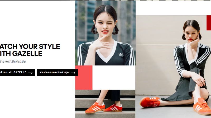 [📌Sale Promotion] adidas online มาร่วมเป็นสมาชิกและรับส่วนลด 15% คลิกเลย https://atth.me ...