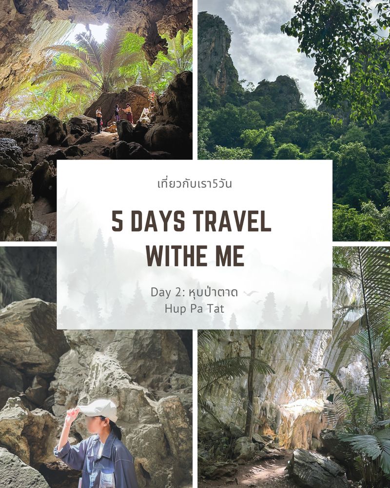 [SARURIRIRI] 5 Days travel with me Day 2 : หุบป่าตาด 🌳