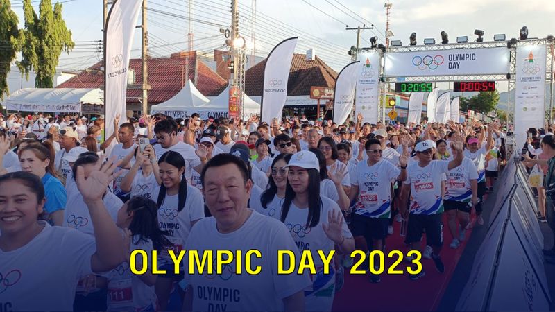 [DNR Newsonline] กิจกรรมเดิน-วิ่ง OLYMPIC DAY 2023 กาญจนบุรี เฉลิมฉลองวันคล้ายวันก่อตั้งคณะ ...