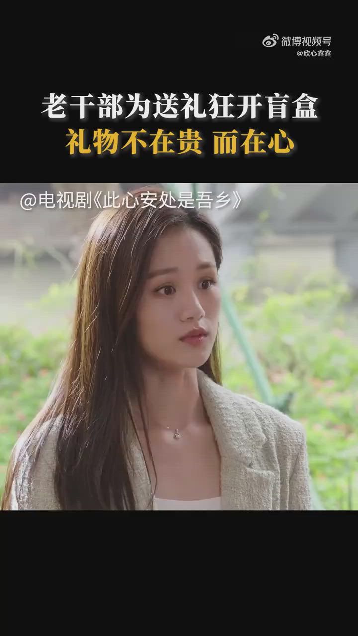 [บ้านย้วยยี้&รักชานม] ตัวอย่าง #此心安处是吾乡 #Solemn_Commitment ทุกวัน จ.-พฤ. จำนวน 32 ตอน ถึงตอนที่ ...