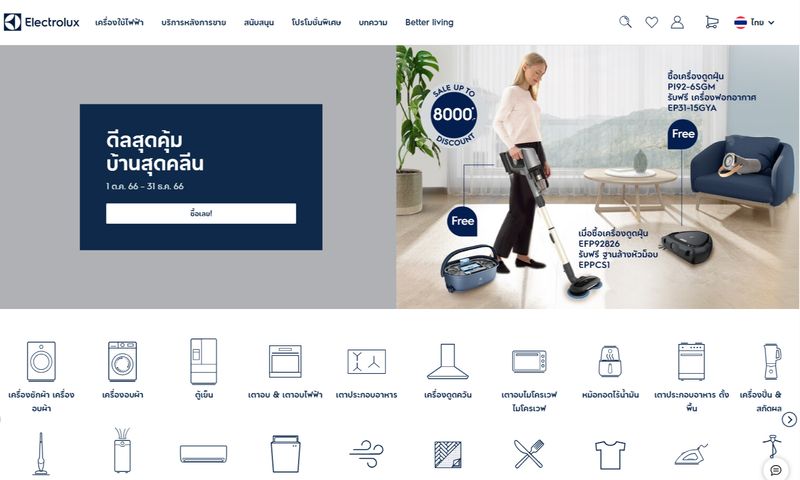 [📌Sale Promotion] Electrolux online ดีลสุดคุ้ม บ้านสุดคลีน Sale up to ...