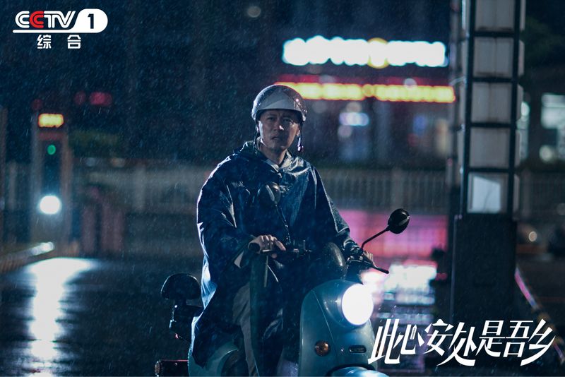 [บ้านย้วยยี้&รักชานม] #此心安处是吾乡 #Solemn_Commitment ทุกวัน จ.-พฤ. จำนวน 32 ตอน ถึงตอนที่ 29