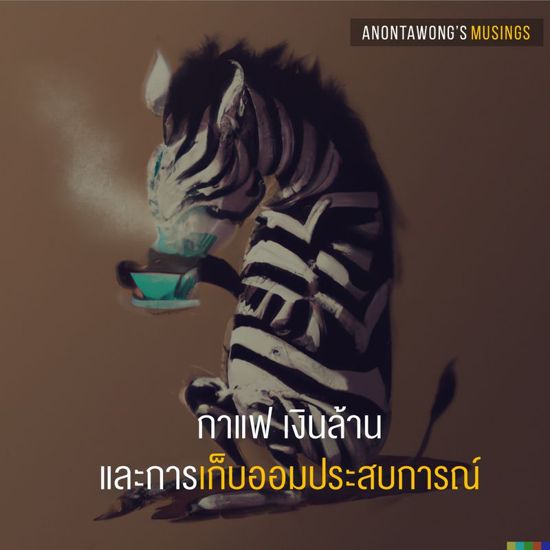 [Phithawat Manlanoo]