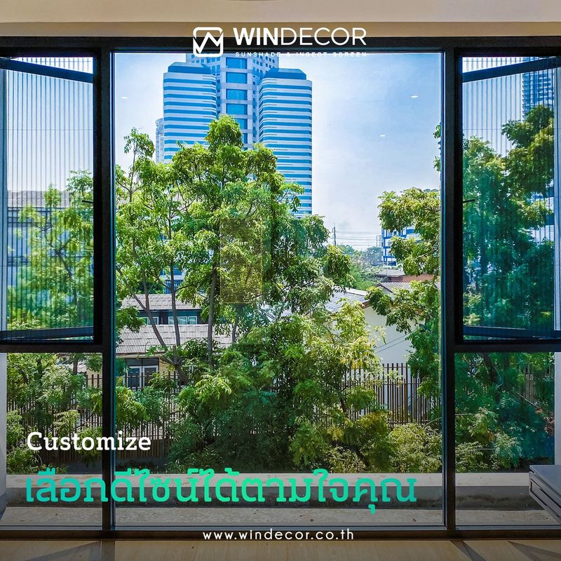 [WINDECOR] Customize เลือกดีไซน์ได้ตามใจคุณ 😊 ไม่ว่าไลฟ์สไตล์ของคนยุคใหม่จะเป็นอย่างไร หรือ ...
