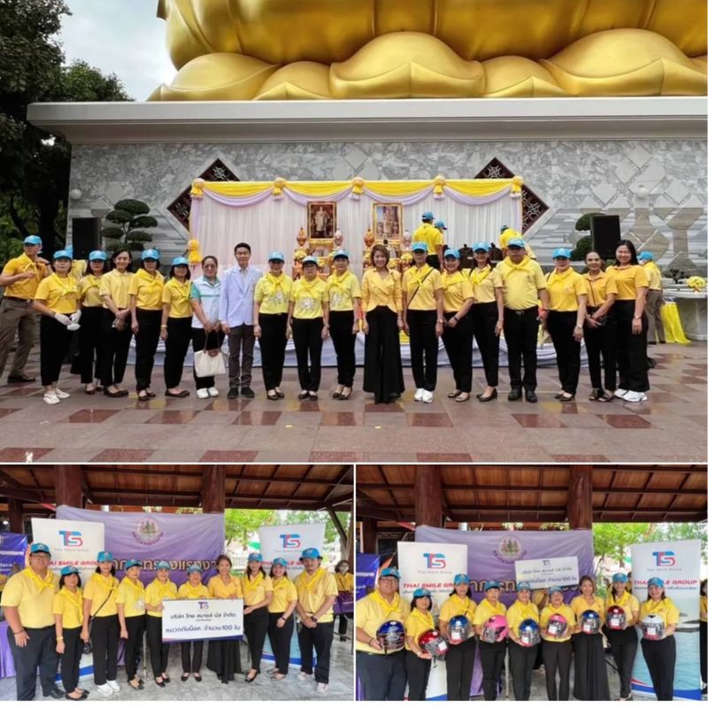 [CHANGE into Magazine ______ Sutthikhun Kongthong] TSB ร่วมรณรงค์ดูแลความปลอดภัย แจกหมวกกันน็อก ...