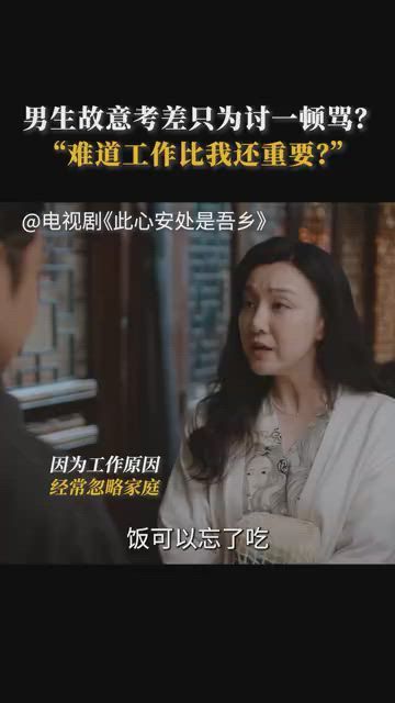 [บ้านย้วยยี้&รักชานม] ตัวอย่าง #此心安处是吾乡 #Solemn_Commitment จำนวน 32 ตอน จบแล้ว นำแสดงโดย ...