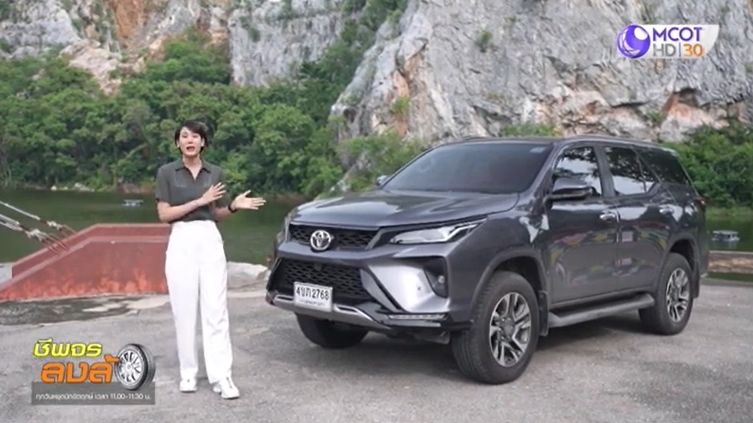 [Motor World Thailand] รายการ ชีพจรลงล้อ รายการวันหยุดนักขัตฤกษ์วันที่ 5-12-66 ทางช่อง Mcot HD ...