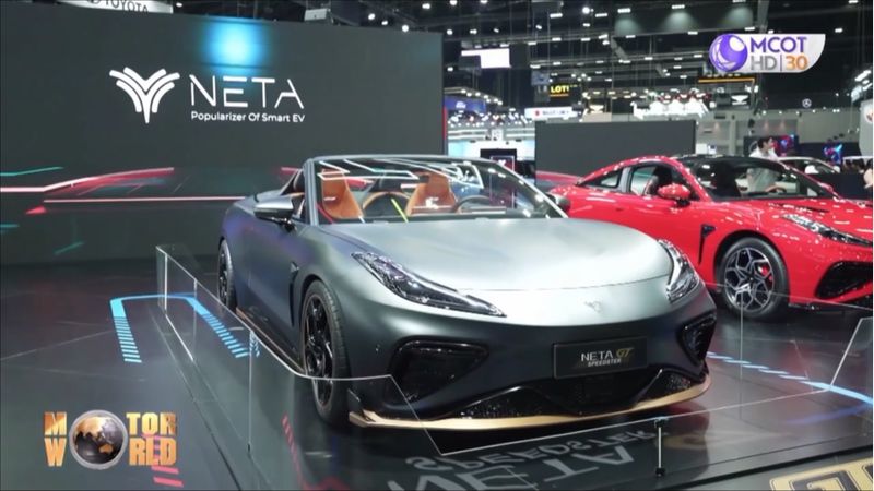 [Motor World Thailand] รายการมอเตอร์เวิลด์วันที่ 6 ธันวาคม 2566 นำเสนอบรรยากาศในงานมหกรรมยานยนต์ ...
