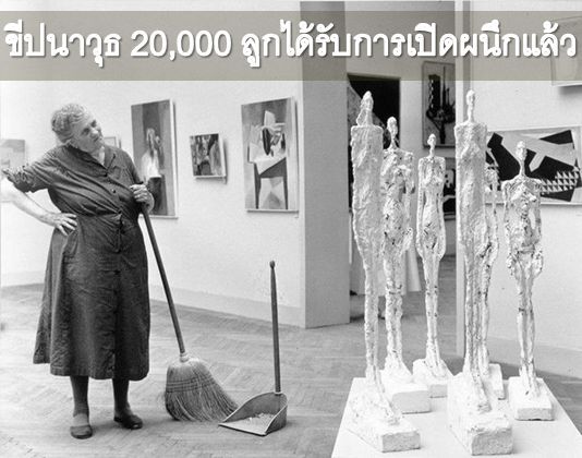 [The Last karuda] คลังแสงจำนวนนี้...เป็นสิ่งที่จำเป็นหรือไม่? ขีปนาวุธ ...