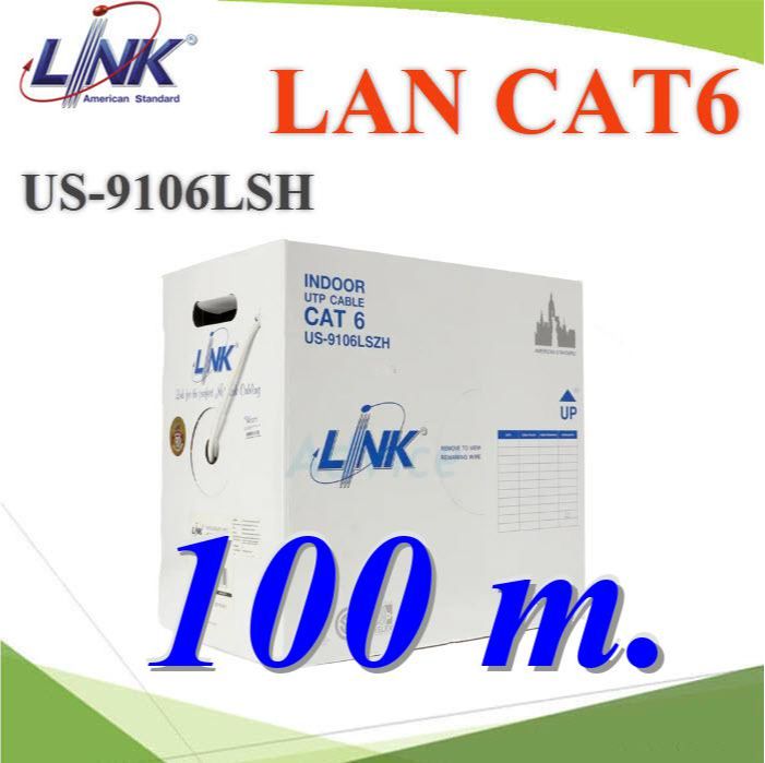 [Solar-Thailand] สินค้า กลุ่มสายแลน สายอินเตอร์เน็ต CAT6 LAN Network ...