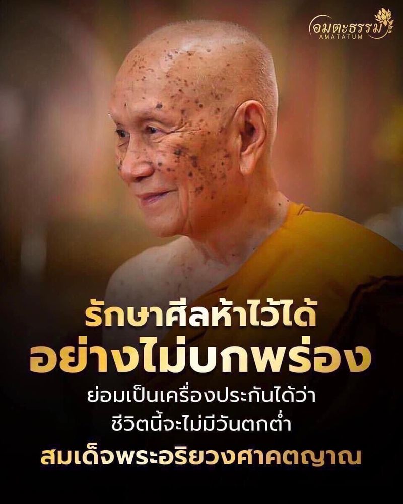 [บทกวีธรรมะ] Saturday Dhamma 09 – 12 – 2566