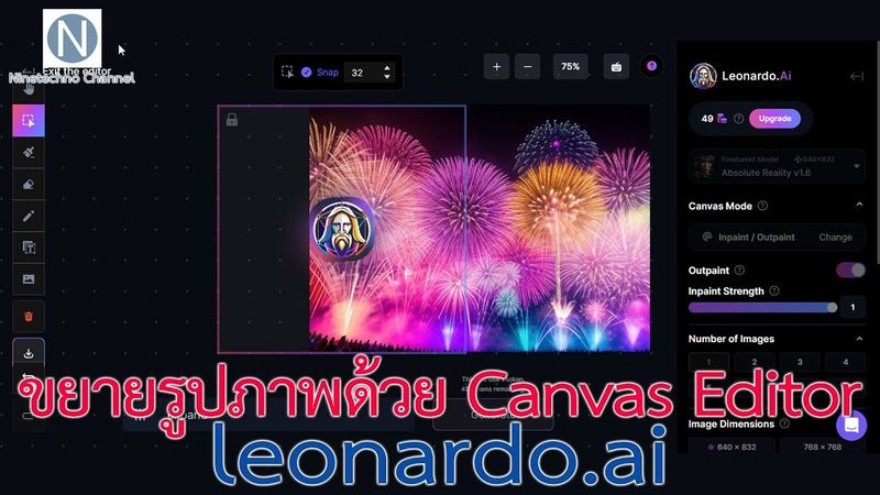 [Ninetechno] ขยายรูปภาพด้วย canvas editor ใน leonardo ai ใน Leonardo AI นั้นมีฟังก์ชั่นให้เลือก ...