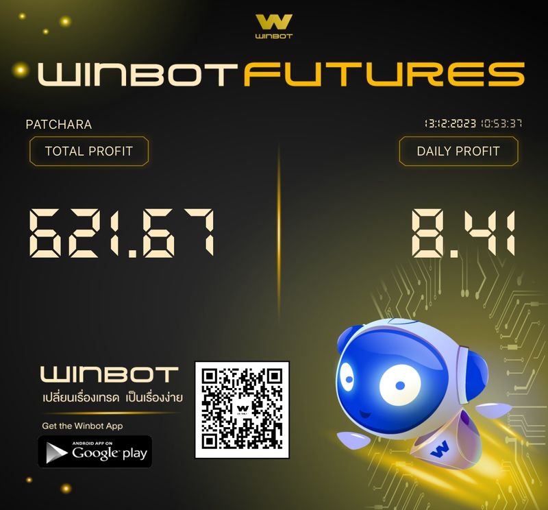 [WINBOT] 😍 อัพเดทผลงานจากผู้ใช้งานจริง 🤖ทำกำไรผ่านบอทเทรด WINBOT ในระบบ ...